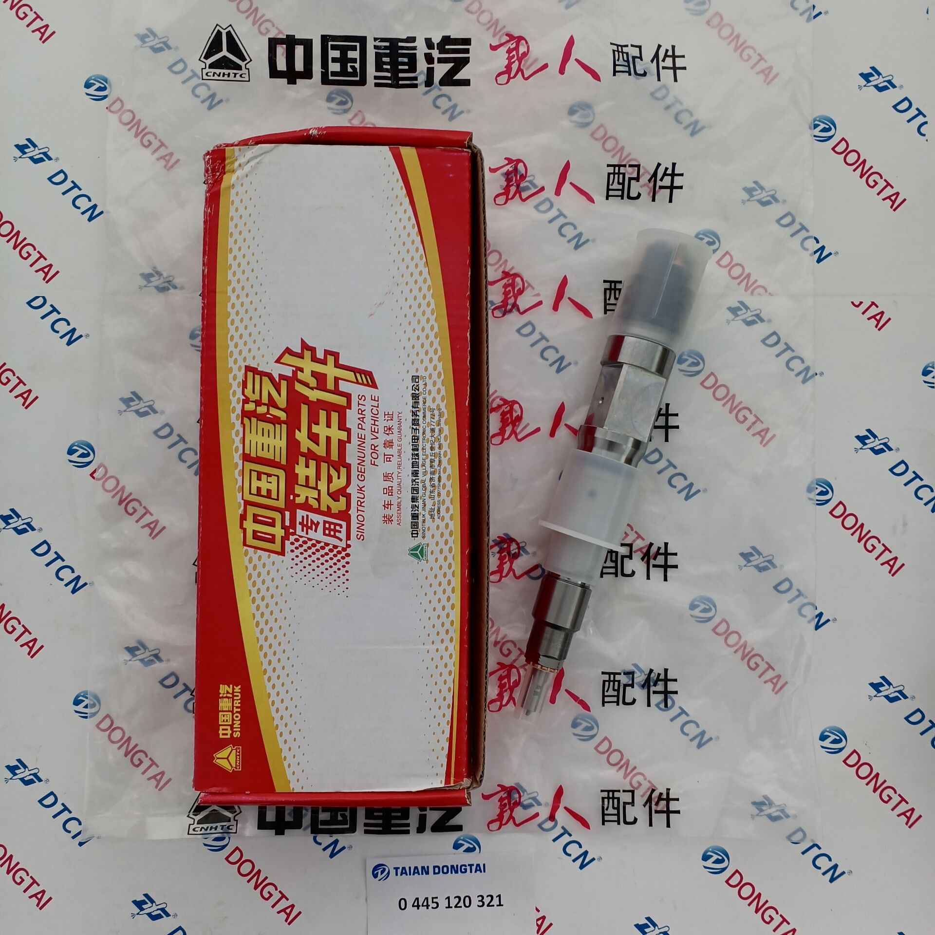 DENSO HP5 Pump