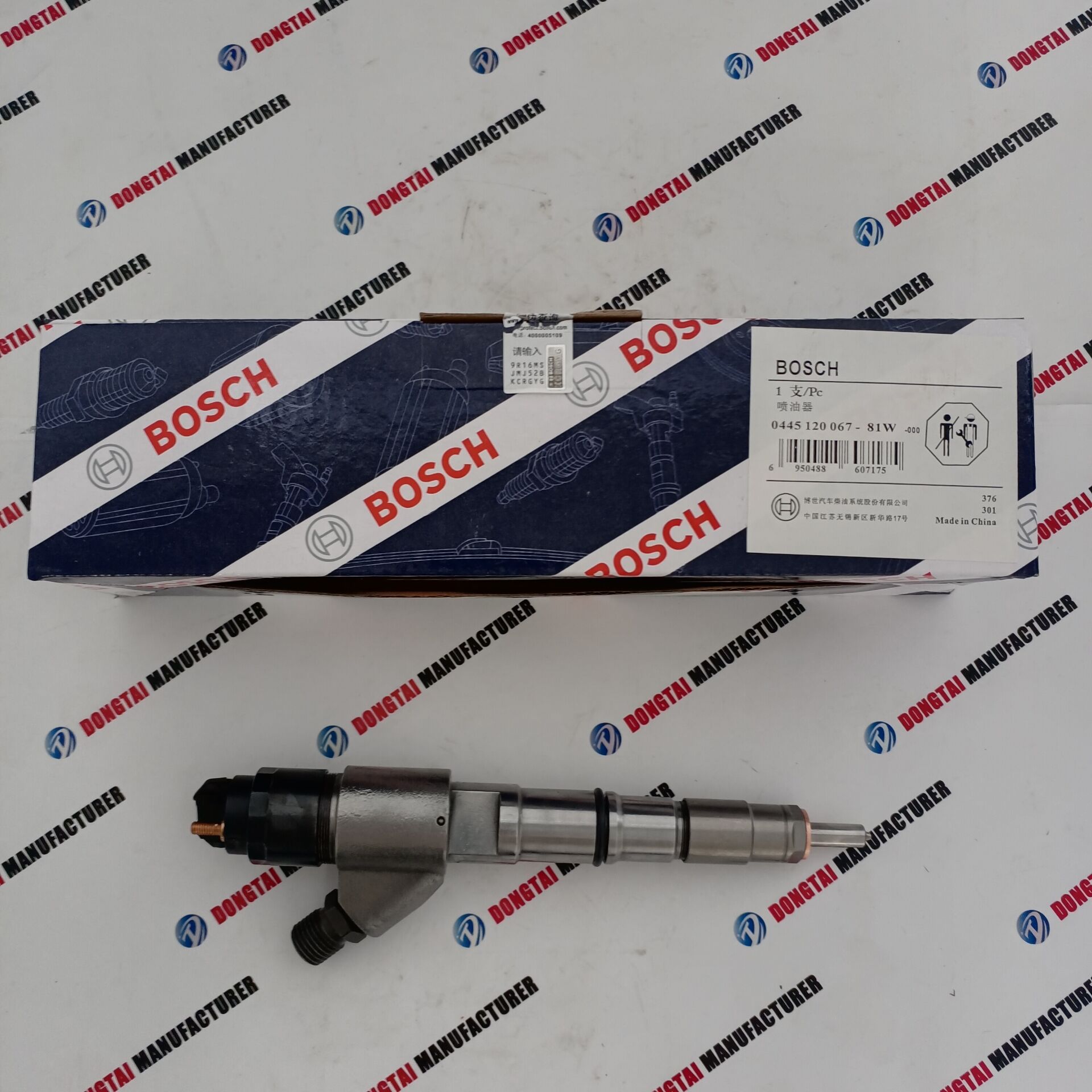 China BOSCH Common Rail Injector 0445120067 0 445 120 067 for Deutz ...