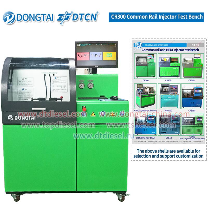 China CR300 Common Rail Injector Test Bench Manufacturer and Supplier ...